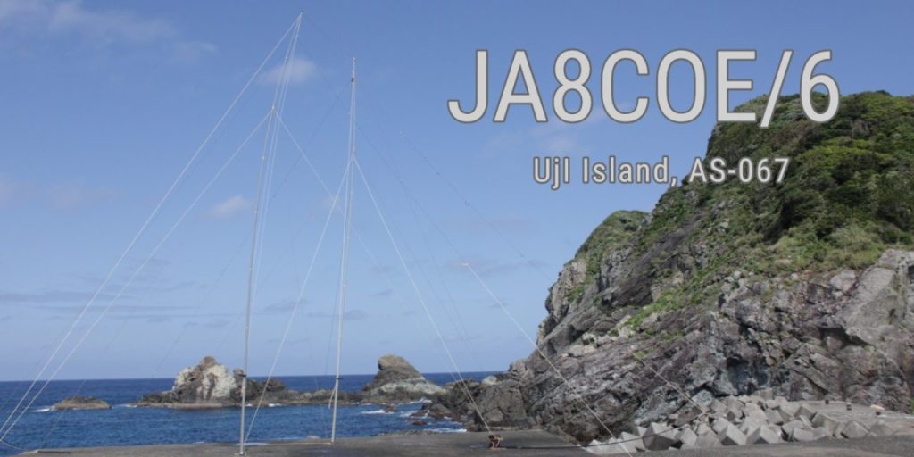 JA8COE/6 – Uji Island, AS-067 – Radio Club Venezolano Casa Regional ...